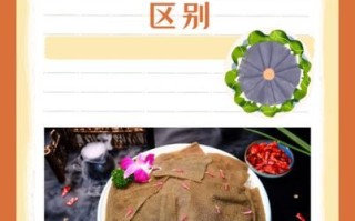 黑毛肚是什么_黑毛肚和毛肚区别