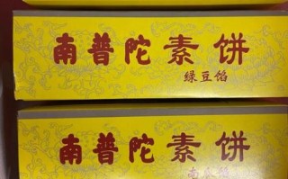 厦门糕点老字号有哪些_哪家最正宗