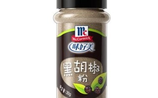 黑胡椒粉哪个牌子正宗_正宗黑胡椒粉品牌推荐