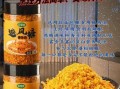 避风塘口味是什么意思_避风塘风味特点