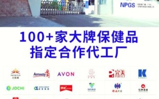 保健品招商网哪个好_如何选靠谱平台