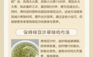 绿豆沙怎么做起沙_绿豆沙起沙技巧