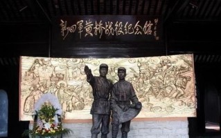 黄桥战役牺牲_牺牲人数有多少