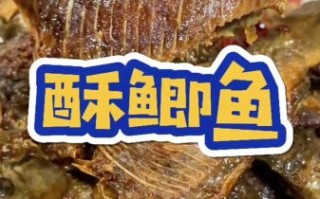 香酥小鲫鱼怎么做_香酥小鲫鱼家常做法