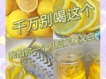 柠檬泡水喝有什么作用与功效_蜂蜜柠檬水的正确泡法