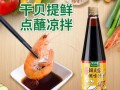 鲜贝露是什么调料_鲜贝露怎么用
