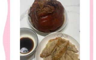 东坡扒肘子怎么做_正宗东坡肘子做法