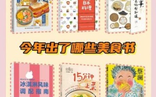 美食供应商有声小说哪里听_美食供应商有声小说免费资源