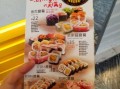 n多寿司菜单价格_哪款最划算