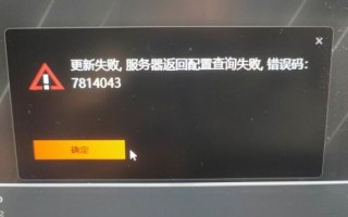 萝卜论坛版本库怎么用_版本库更新失败怎么办