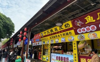 附近的美食街在哪里_如何快速找到本地人气小吃街