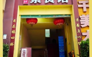 素食店怎么选_素食餐厅推荐哪家