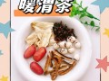 养胃喝什么茶好一点_胃不好适合喝什么茶