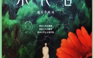 素食者为什么让人舒服_素食者气质养成秘诀