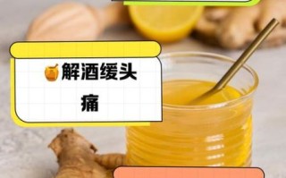 解酒最快的方法15分钟_酒后如何快速清醒