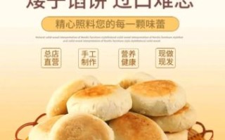馅饼品牌排行榜前十名_哪个牌子好吃