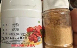 鸡肉粉和鸡肉的区别_哪个更适合健身增肌