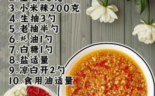 蒜蓉辣椒酱怎么做_蒜蓉辣椒酱保存多久