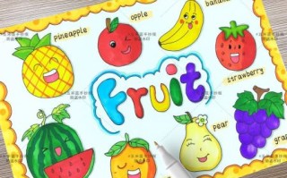 how_to_say_fruit_in_english