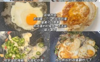 荷包蛋怎么煎不破_荷包蛋煎几分钟熟