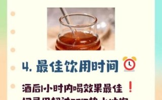 解酒喝什么水最快_蜂蜜水还是淡盐水