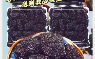 黑枣是怎么做出来的_黑枣制作方法详解