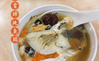 正宗天麻炖鱼头怎么做_天麻炖鱼头功效与禁忌