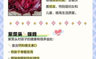 紫菜头的营养价值_紫菜头怎么吃最健康