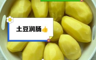 蒸土豆减肥法真的有用吗_蒸土豆减肥一周能瘦几斤