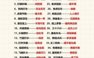 歇后语大全及答案_歇后语是什么意思