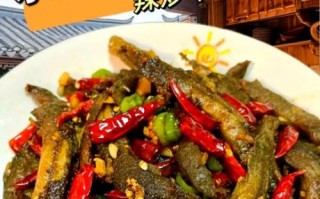 酱焖泥鳅鱼家常的做法_泥鳅鱼怎么做好吃