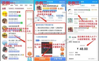 趣闲赚真的可以赚钱吗_趣闲赚安全吗