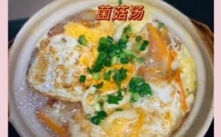 秀珍菇鸡蛋汤怎么做好吃_秀珍菇鸡蛋汤的营养价值