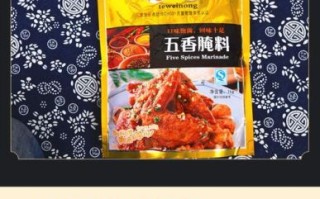 腌肉调料哪个牌子的好_腌肉调料十大品牌推荐
