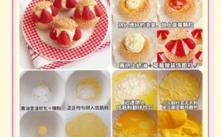 淡奶油甜点做法大全_淡奶油怎么做甜点