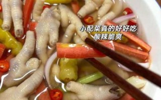 山椒凤爪怎么做_山椒凤爪的正宗做法