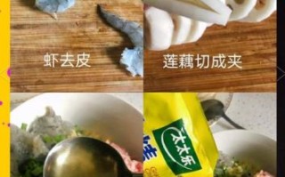 藕夹肉怎么做_正宗藕夹肉的做法视频