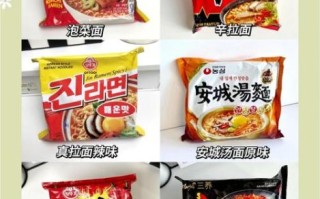 韩国泡面哪个牌子好吃_韩国泡面排行榜前十名