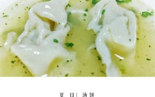 汤饼是什么食物_汤饼和面条的区别