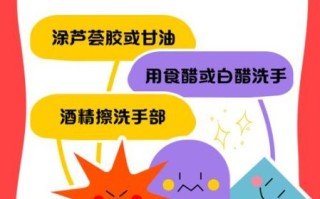 辣椒辣到手怎么办_最有效快速缓解方法