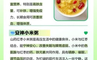 山药红枣粥的功效与作用_适合什么人喝