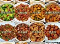 家常菜怎么做好吃_八大菜谱大全有哪些