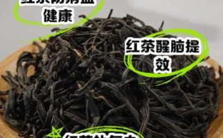 红茶的功效与作用_红茶有哪些好处