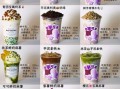 奶茶店排行榜50强有哪些_哪家最好喝