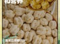 鹰嘴豆的功效与作用_鹰嘴豆的禁忌人群