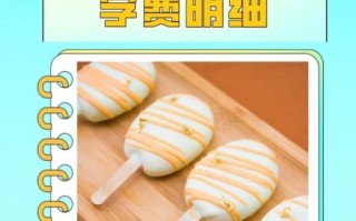 新东方西点学费多少钱_新东方西点学费价目表