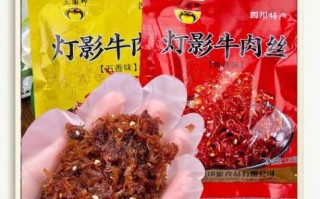 灯影牛肉丝哪个牌子好_灯影牛肉丝推荐品牌