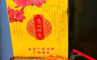 特色月饼有哪些_中秋送礼选哪款