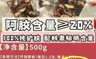 正宗阿胶糕多少钱一盒_如何辨别真假