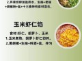 饺子怎么包才好吃_家常饺子馅怎么调